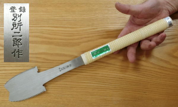 Saws – Japan Woodcraft Association